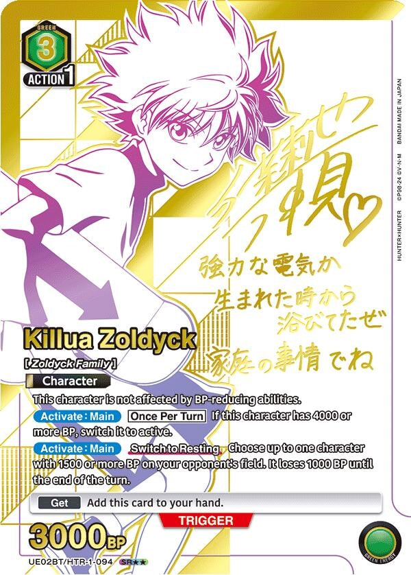 Killua Zoldyck (094) (SR**) [Hunter x Hunter] – Red Riot Games CA