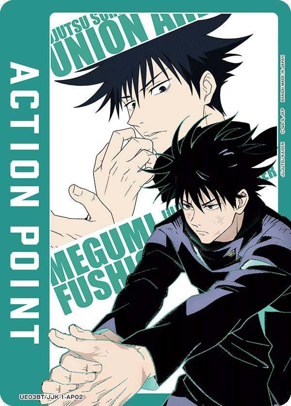 Action Point Card (AP02) (Megumi Fushiguro) [Jujutsu Kaisen] – Red Riot ...