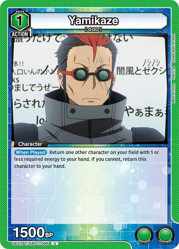 Yamikaze (UE07BT/SAO-1-095) (UE07BT) – Red Riot Games CA