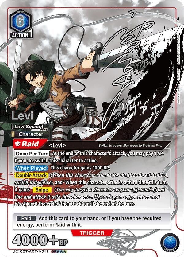 Levi (011) (SR***) (UE10BT/AOT-1-011) (UE10BT: Attack on Titan) – Red ...