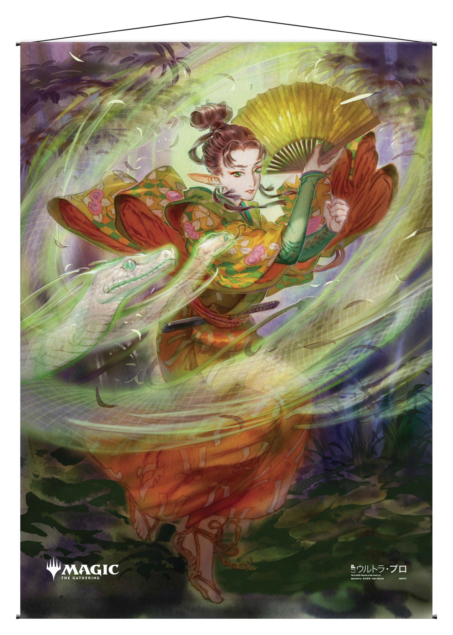 Ultra PRO: Wall Scroll - Japanese Mystical Archive (Snakeskin Veil ...